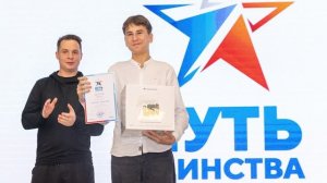 Церемония награждения третьего этапа конкурса "Путь Единства. Герои Донбасса"