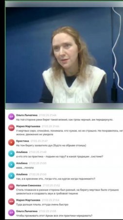 Неандерталец, человек и маг - это три разных вида животных