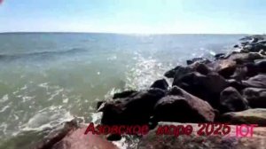 Приазовье 2025 Werema54 music