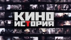 "Киноистория" о фильмах "В небе "Ночные ведьмы" и "Небесный тихоход"