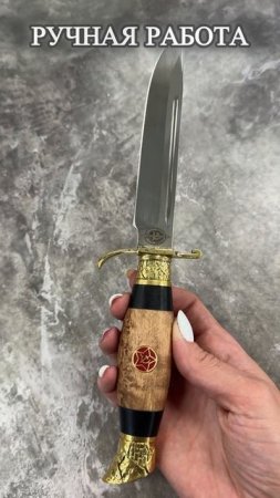 Финка НКВД со звездой, 95х18, стаб.карельская береза, литьё "Разлом Берлинской стены"