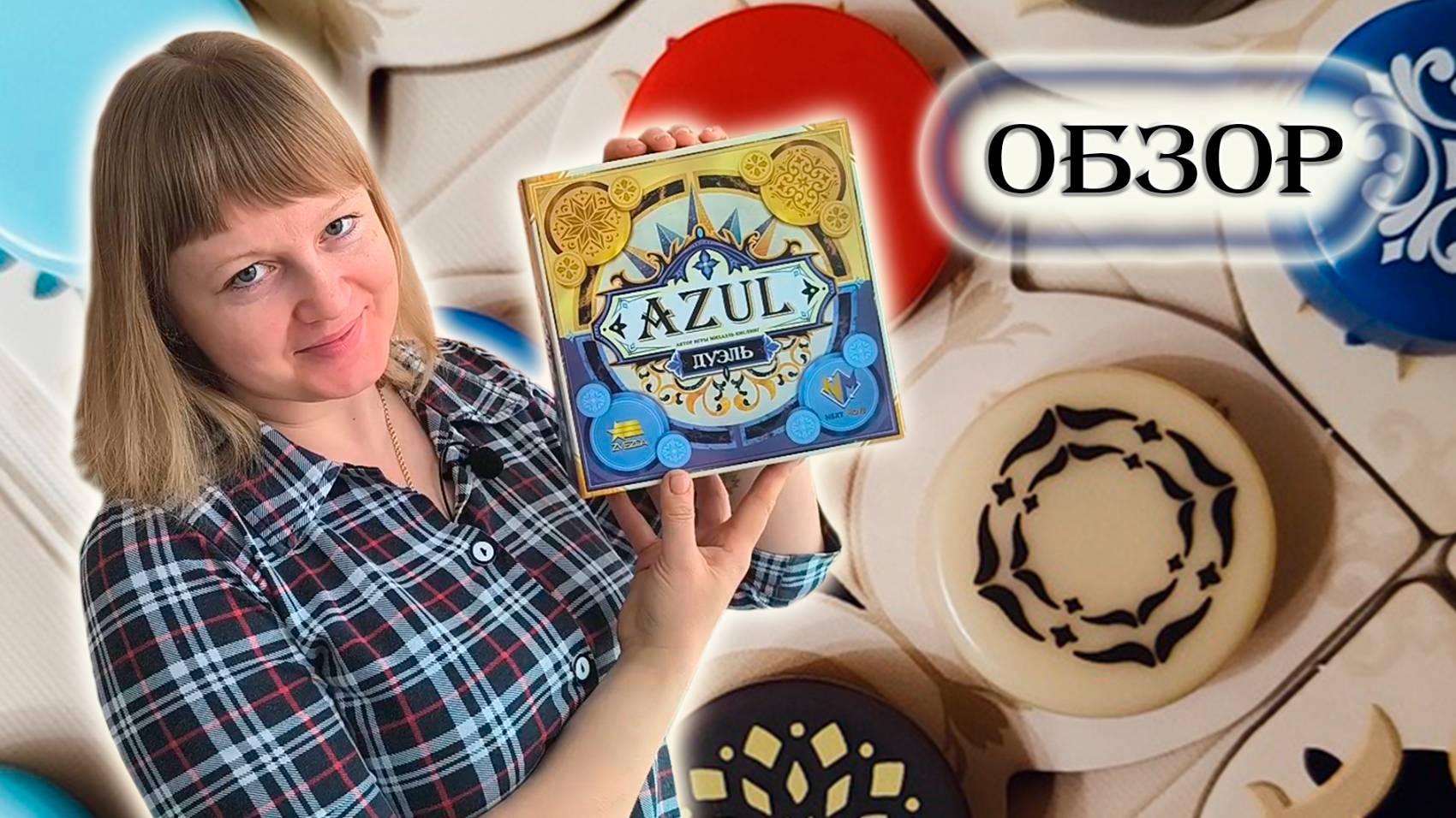 🌖🟡 Azul. Дуэль / Обзор + демонстрационная  партия / Мнение
