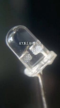 Проблема синего светодиода The blue LED problem