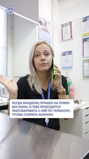А он не знает ничего