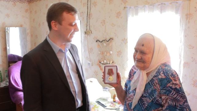 В Скопинском районе вручили юбилейную медаль «80 лет Победы в ВОВ» Любови Клюшиной