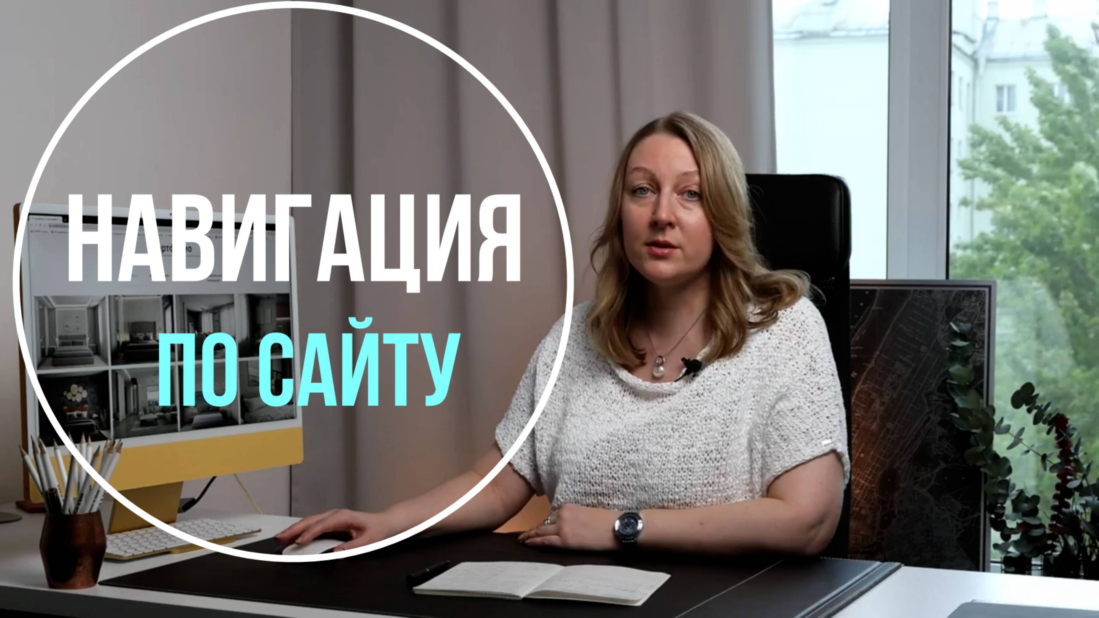 Реализация дизайн-проектов |In Interior Studio | Санкт-Петербург
