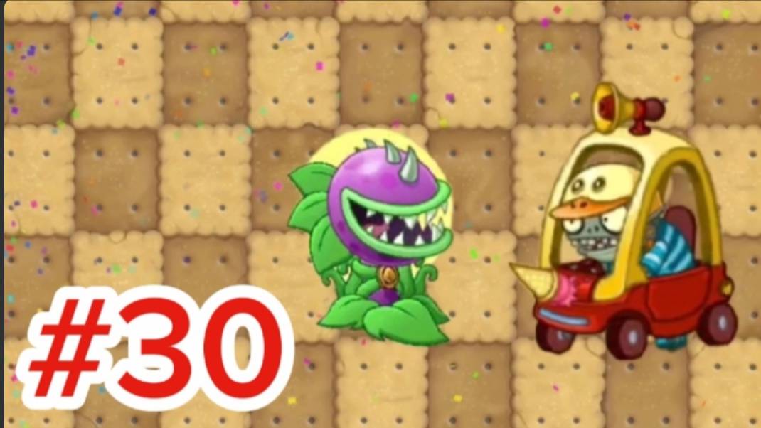 Хардкор в городке! Plants vs zombies 2 SHUTTLE #30