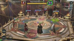 Live-Арена как играть от 2 хода