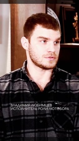Как это было?