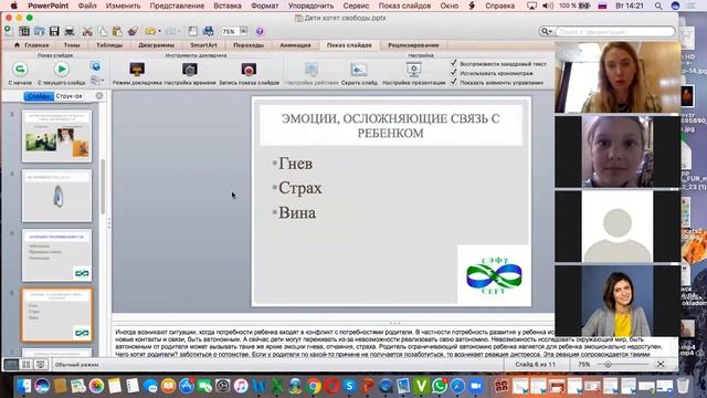 МАРАФОН "Близость в изоляции" (Светлана Тимофеева)