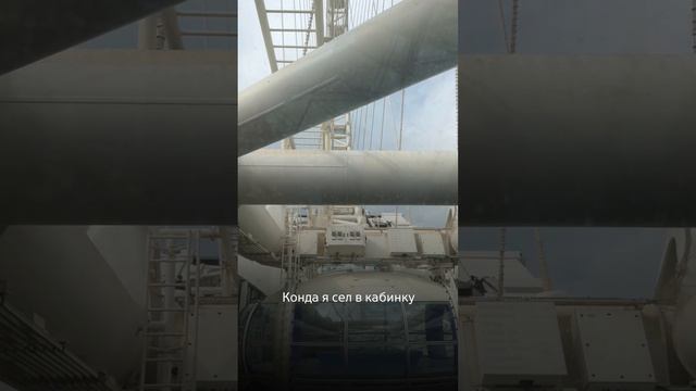 Колесо обозрения в Дубае