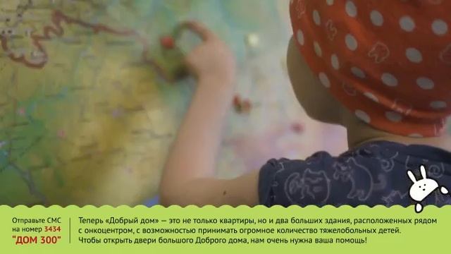 Помогите детям выздоравливать