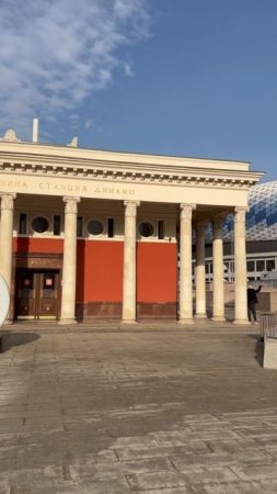 Обзор территории у метро и стадиона . Москва, ул. Новая Башиловка, 3