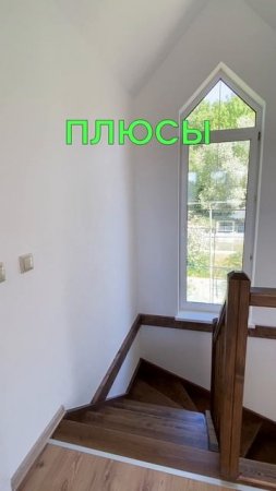 Лестничный эркер