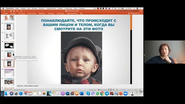 МАРАФОН "Близость в изоляции" (Эльвира Хмельницкая)