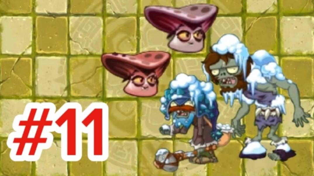 Обновление 0.2.6: сложные уровни пещер! Plants vs zombies 2 Gardendless #11