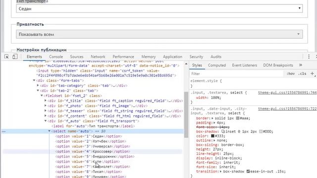 Урок 3 по созданию поля в InstantCMS