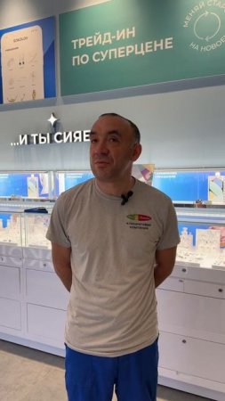 SOKOLOV обратилась к нам за помощью и мы провели безупречную уборку их филиалов в торговых центрах