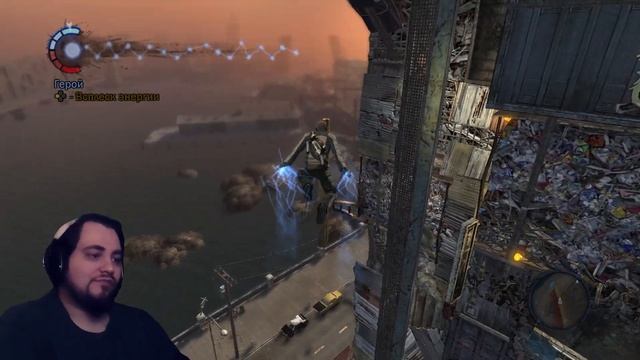 Зик, Алден, Кесслер и Коул стоят на крыше в Infamous | #Серия #010