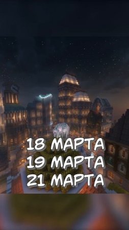 Строительный конкурс - build battle