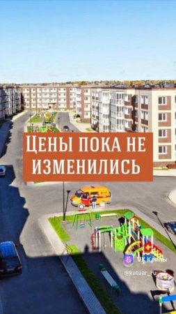 Не теряйте время!