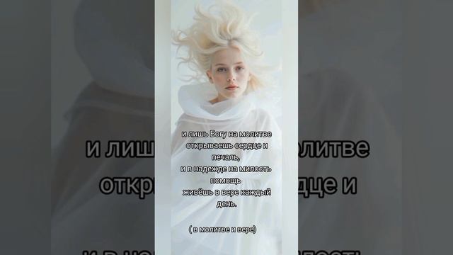 реальное выздоровление