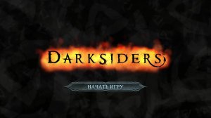Darksiders Warmastered Edition, Шедевр 2016 года ! Прохождение ЧАСТЬ 3 _ ПЛАКАЛЬЩИЦА И СТИГИЕЦ