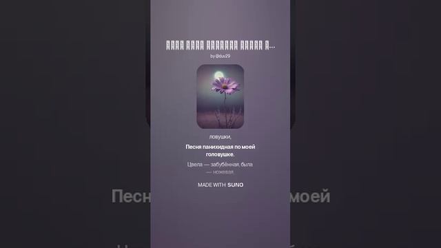 Сергей Есенин — Песня (Есть одна хорошая песня у соловушки)