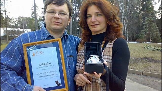 Феномен уникального сотворчества
