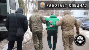 ФСБ России задержан изменник Родины в Нижнем Новгороде.