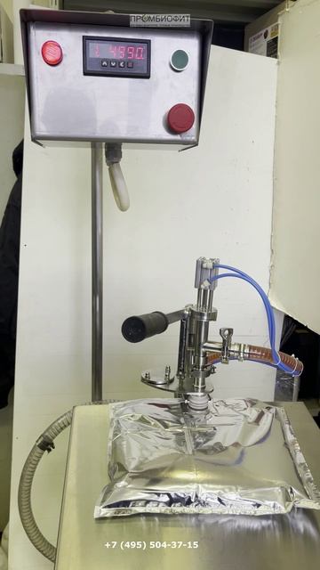 Дозирование клубничного сиропа в пакеты типа BAG-IN-BOX на дозаторе производства ООО Промбиофит