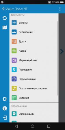 Выполнение заданий