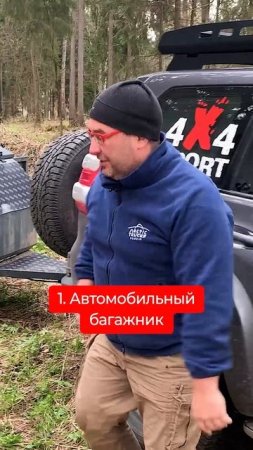 Топ-3 в автомобильном туризме