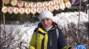 Новости Кувандыкского муниципального округа Оренбургской области