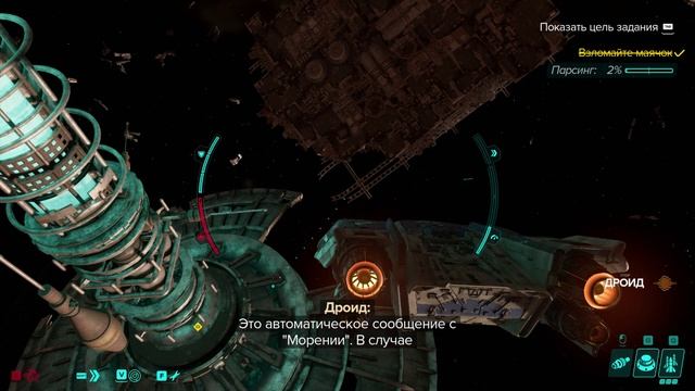 Star Wars Outlaws 2025#Слухи Кантины