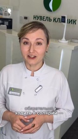 Скажи своё мнение и беги!