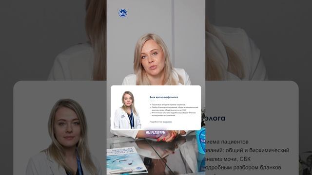Здоровье мочевыделительной системы кошек и собак в ваших руках