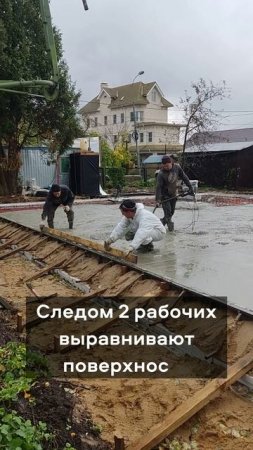 Зачем вибрировать бетон #short #shorts