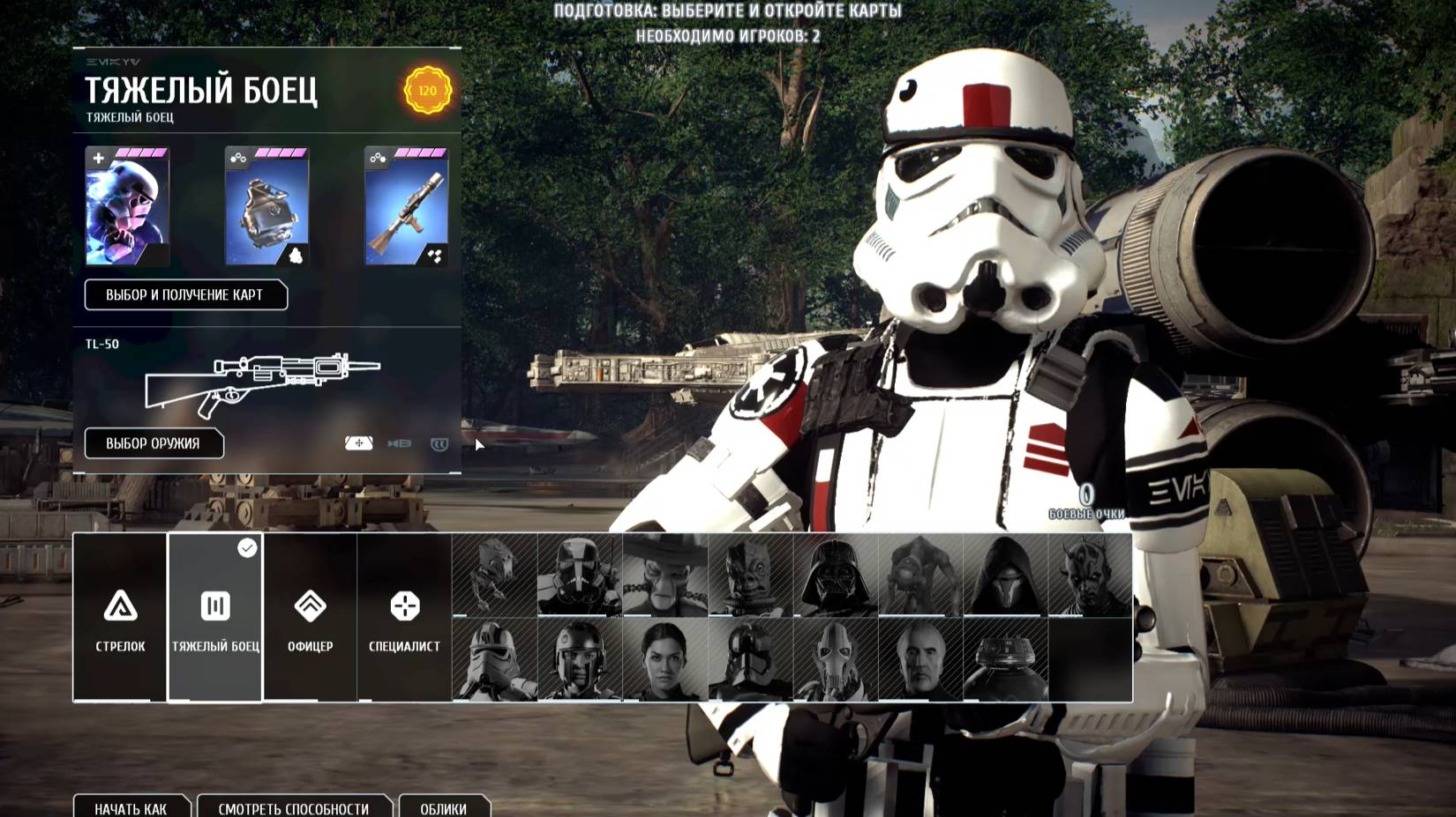 Reimagined Galactic Empire Assault Yavin 4 - Star Wars Battlefront 2