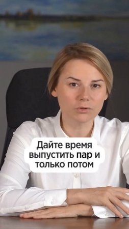 Как работать с агрессивными родителями?