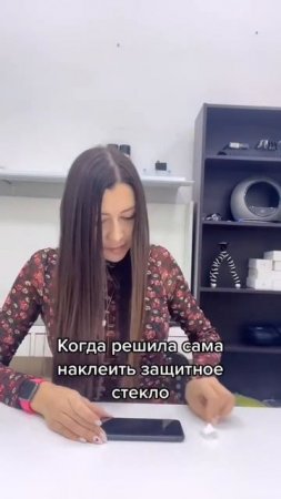 У кого также?