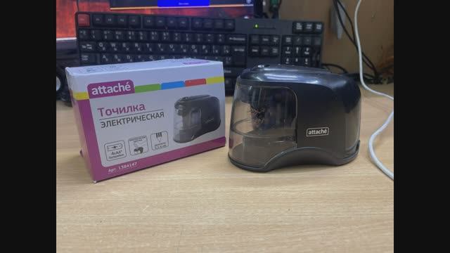 Электрическая точилка Attache
