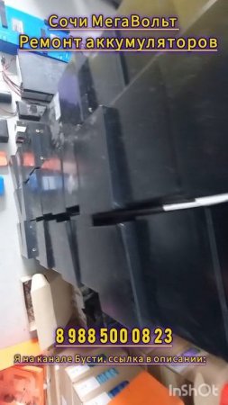 30 аккумуляторов из 21700 50ач
