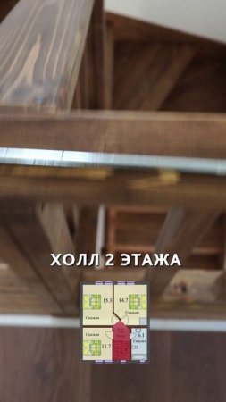 Планировка 2 этажного дома 123 м2 short #shorts