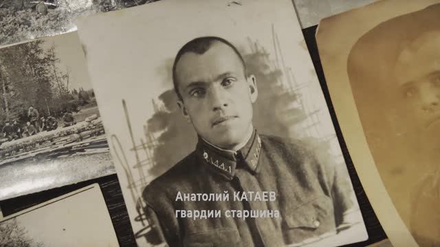 Герои в наших сердцах 🎖 Катаев Анатолий Максимович