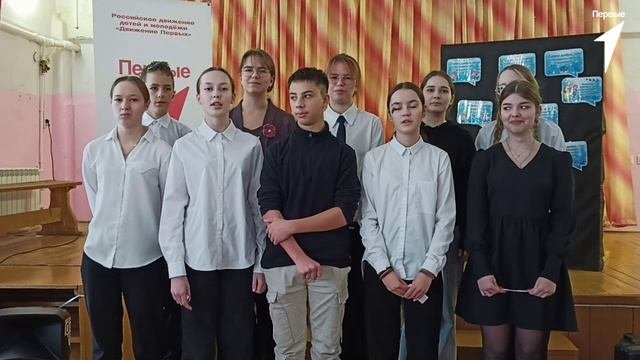 Посвящение в Первые 2024