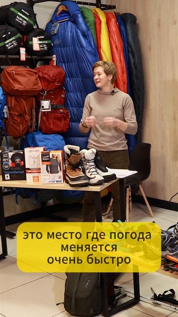 Ильма.На снегоступах по Кольскому. Как одеться. Встреча Arctic Zone