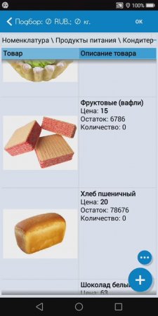 Фотокаталог