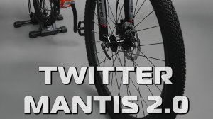 Горный велосипед TWITTER MANTIS 27,5 M2010-27S