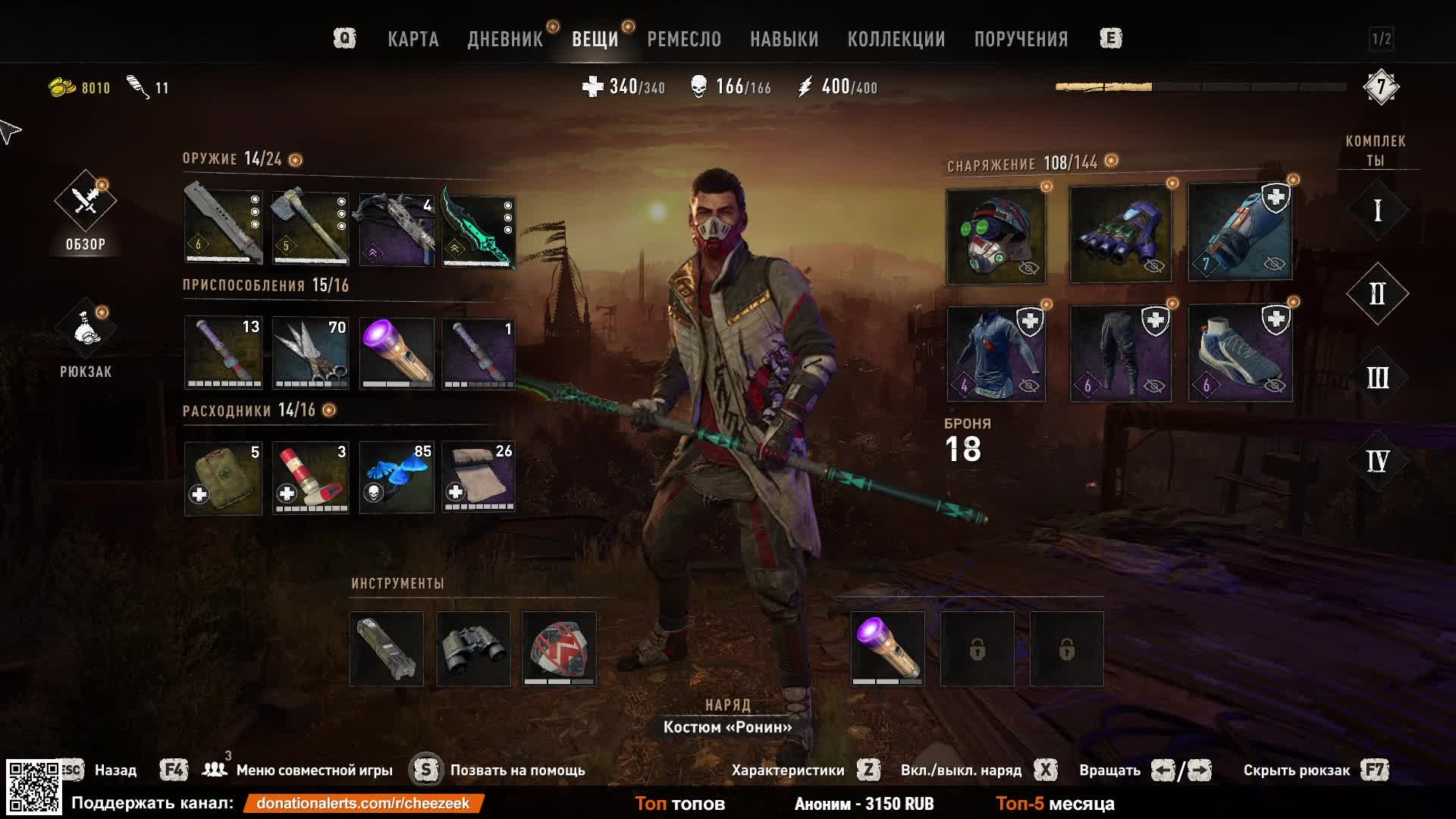 Dying Light 2 в Коопе